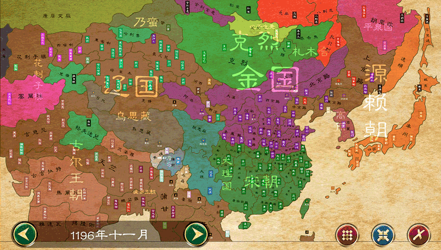 古代世界领土扩张游戏图标