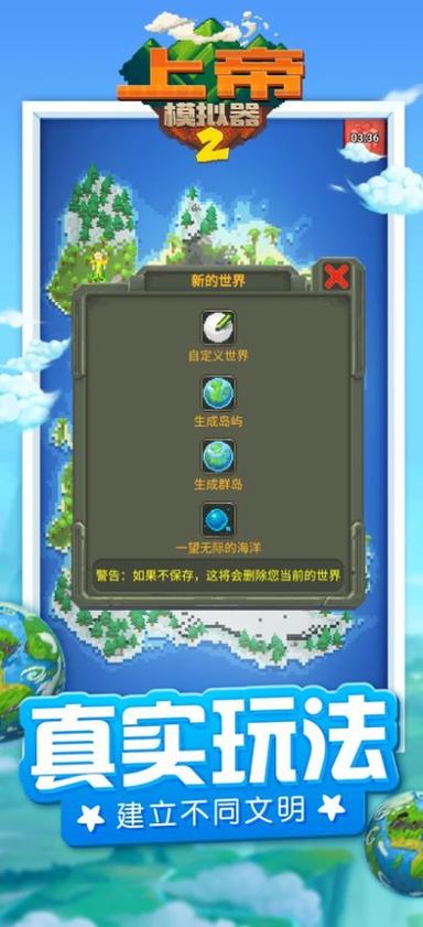 神游戏模拟器完整版图标