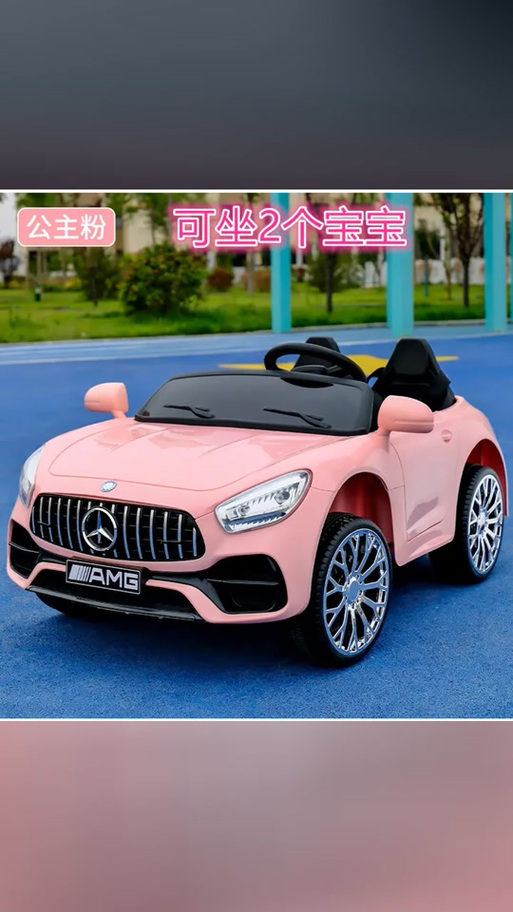 3岁一7岁儿童遥控汽车截图