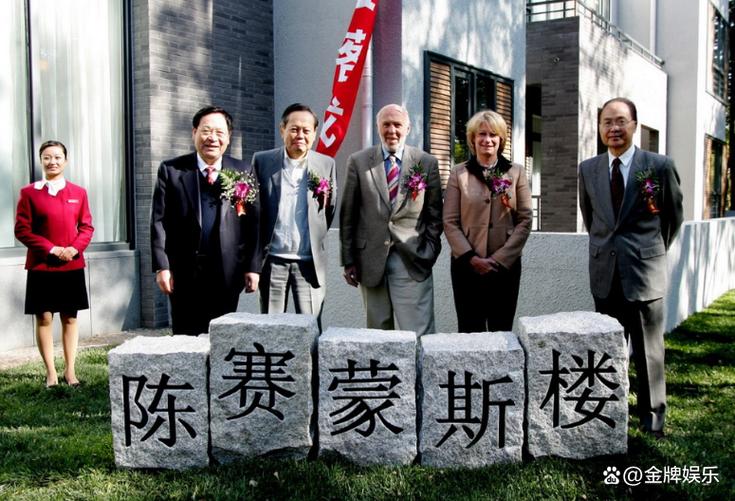 杨振宁捐款总共多少钱图标
