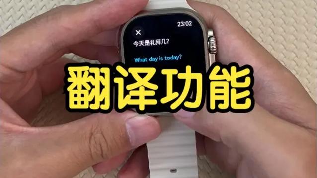 stopwatch中文翻译图标