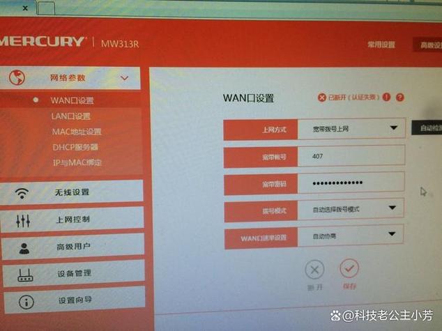 改wifi密码软件图标