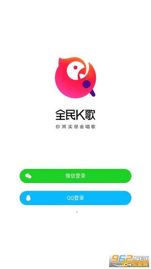 全民k歌app图标