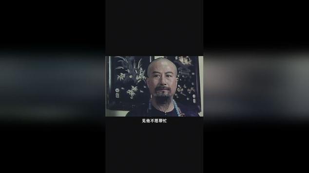 江洋大盗老电影截图