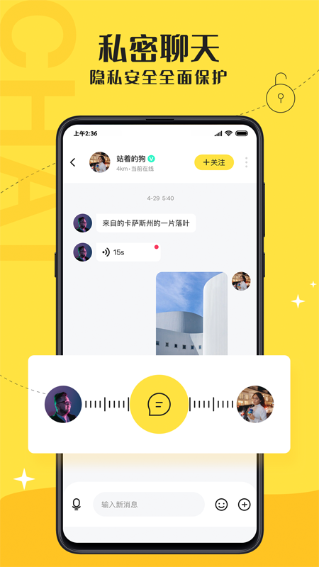 驭吧下载图标