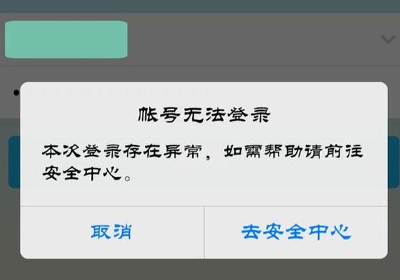 限制登陆会自动解封吗图标