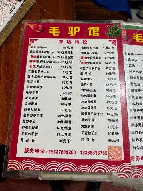 老鸭窝导航菜单手机版图标