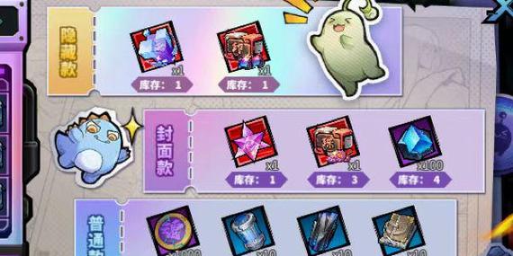 冒险归来礼包码图标