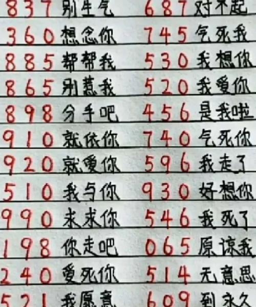 什么输入法可以骂人图标
