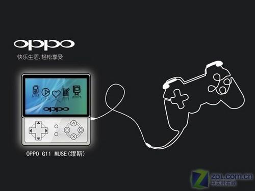 逍遥模拟器oppo截图
