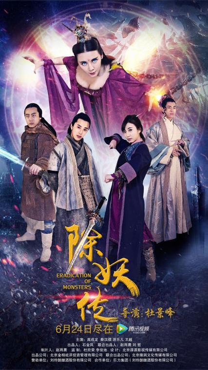 除妖传by笔趣阁免费阅读图标