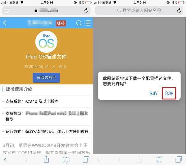 测试版描述文件图标