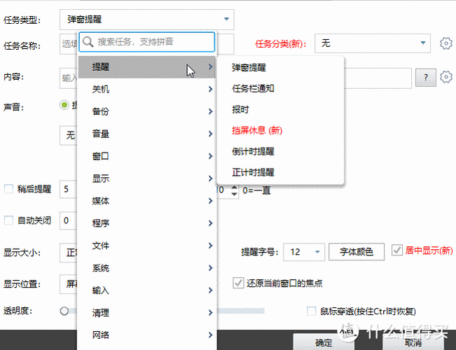 excel任务栏显示多个任务图标