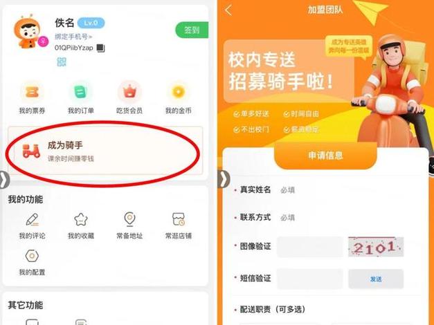 抢单赚钱平台图标