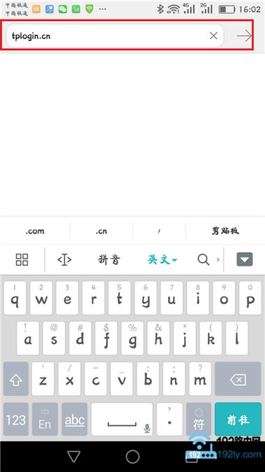 手机浏览器输入网址截图