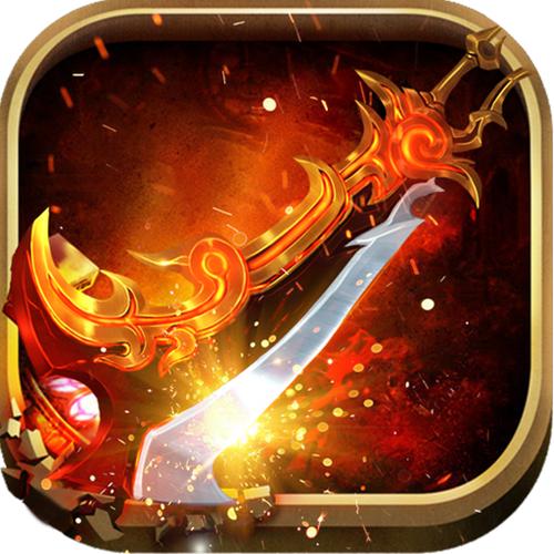 魔矢幻想1.2y礼包码图标