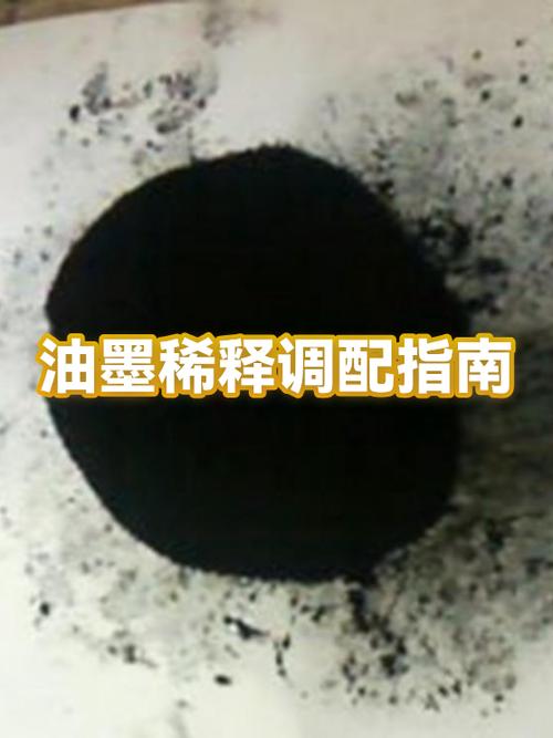 墨水兑水可以用吗图标