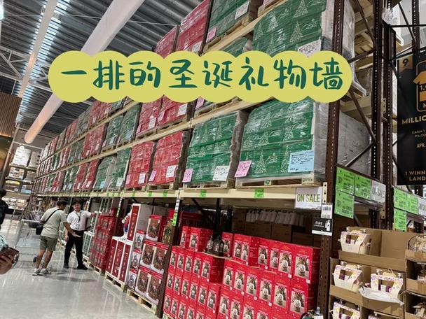 礼物墙怎么看是谁送的图标