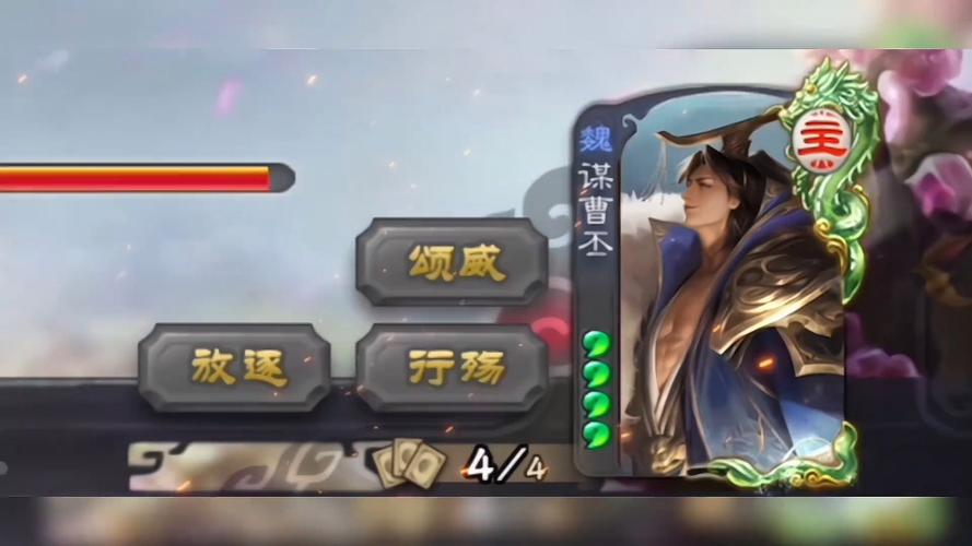 朕的天下武将攻略图标
