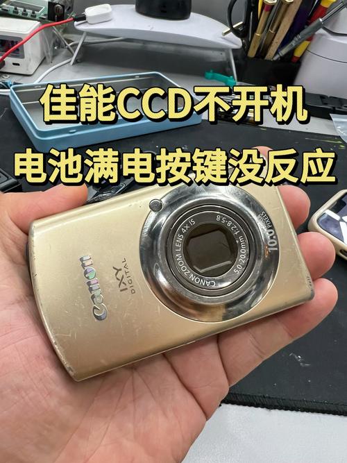 相机按键没反应图标