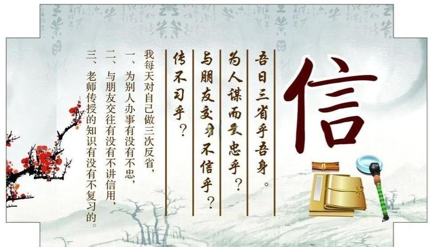 人的诚信到底有多重要截图