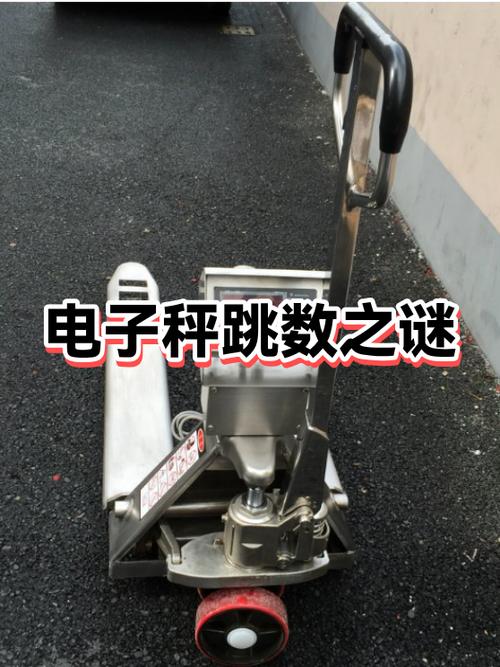 解决电子秤自己跳数的方法截图