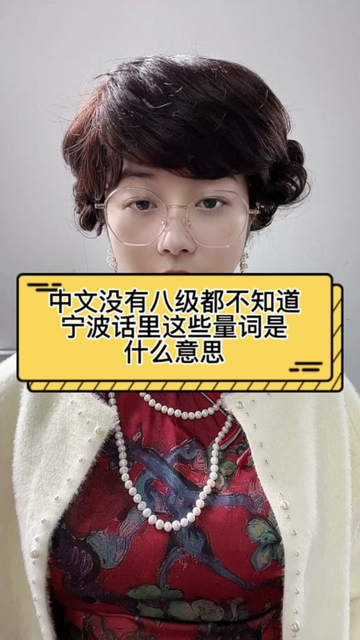阿大是什么意思截图
