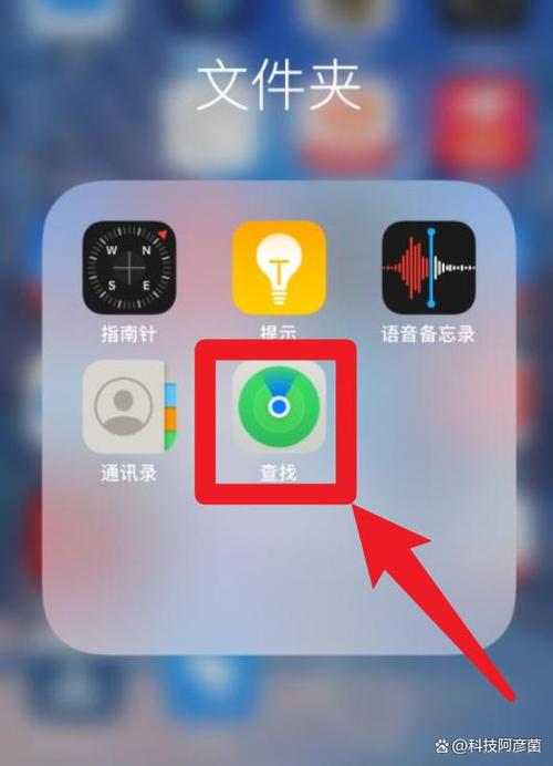 共用id怎么查对方位置图标