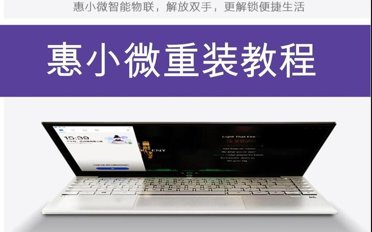 惠普电脑锁屏后无法唤醒图标