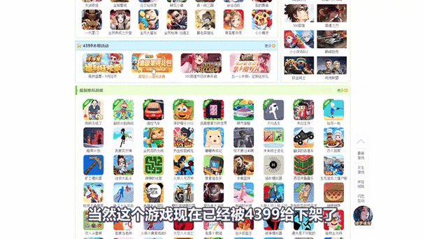 4399养只宠物球图标