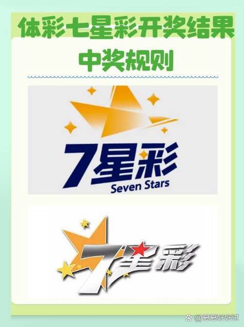 彩打一准确数字图标