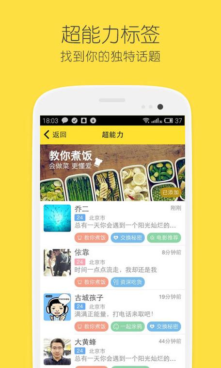 比邻最新版me图标