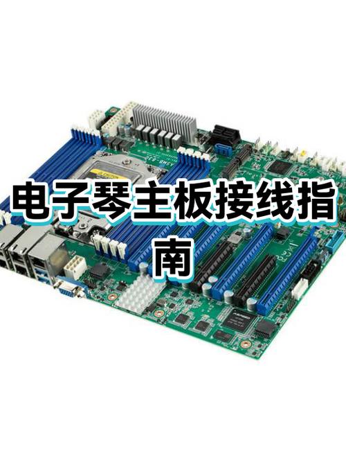 电子琴插上电源没反应怎么办图标