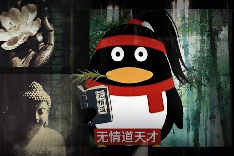 无情道表情包图片图标