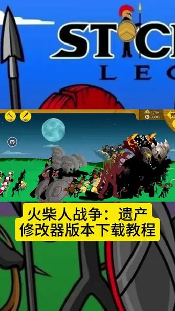 光环手游下载火柴人战争截图