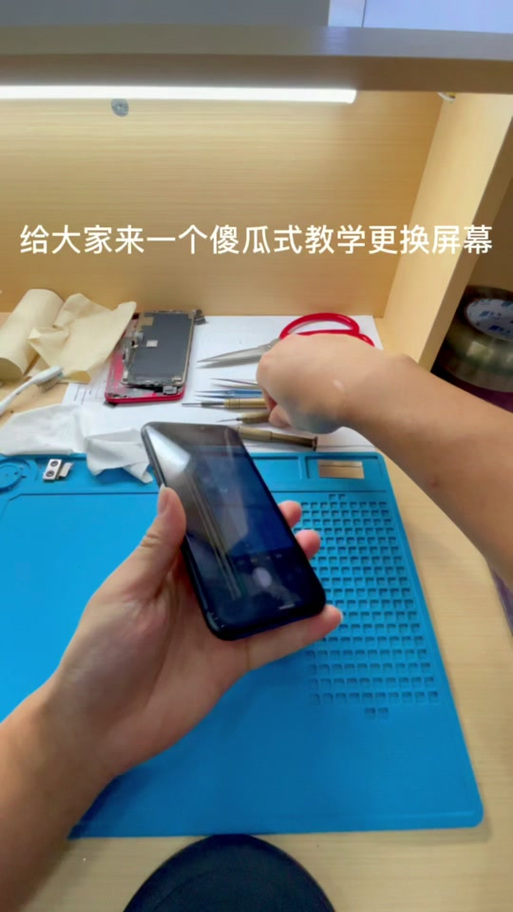 屏幕上有指纹怎么去掉图标