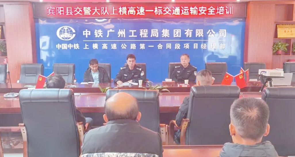 企业员工交通安全培训图标