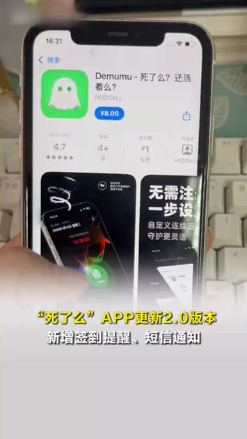 老版本app强制更新才能使用