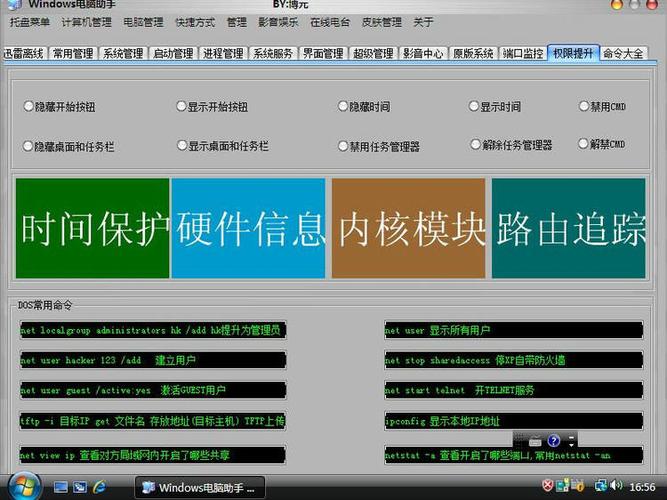 win7桌面文件路径修改图标