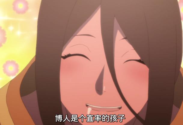 花火vs博人免费观看完整版高清截图