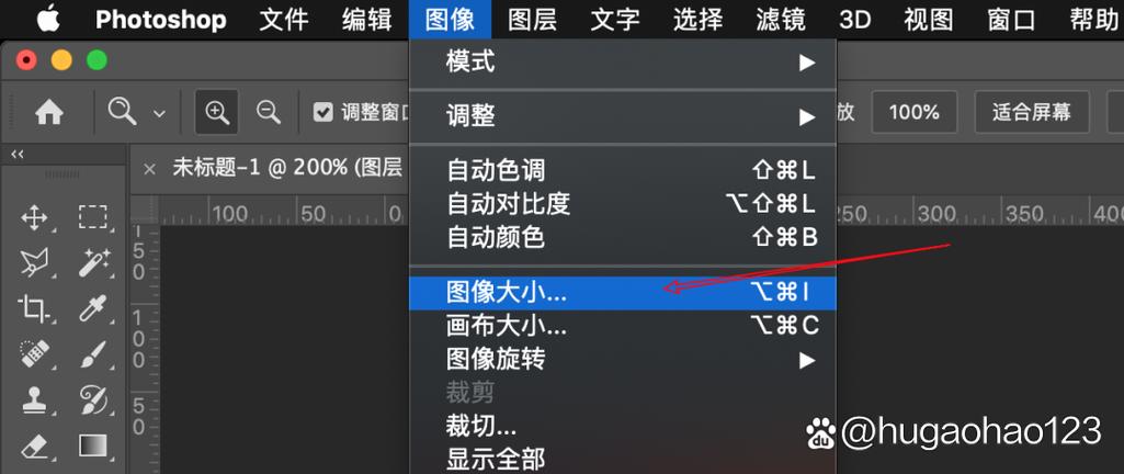 ps怎么让图片变得更清晰图标