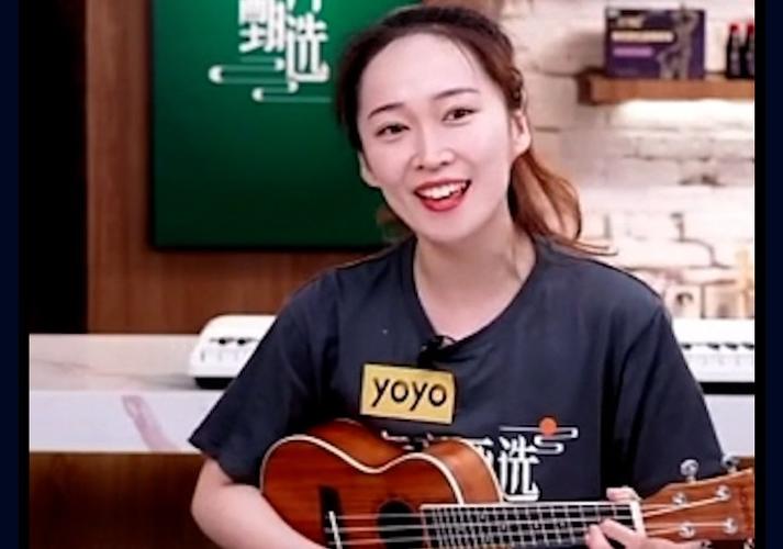 yoyo真名叫什么图标