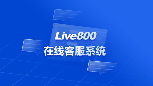 客服在线咨询系统图标