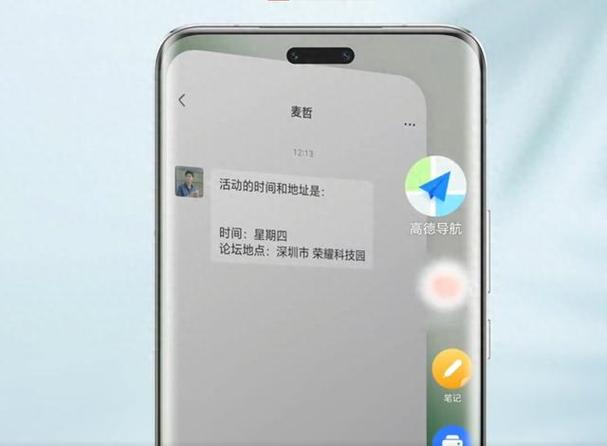 荣耀推送服务有必要开吗图标