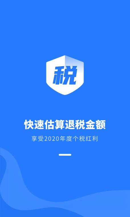 扣税一次性奖金怎么扣图标
