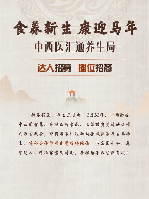 召集令好通过吗图标