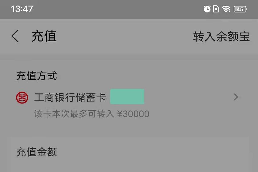支付宝没绑银行卡能支付吗图标