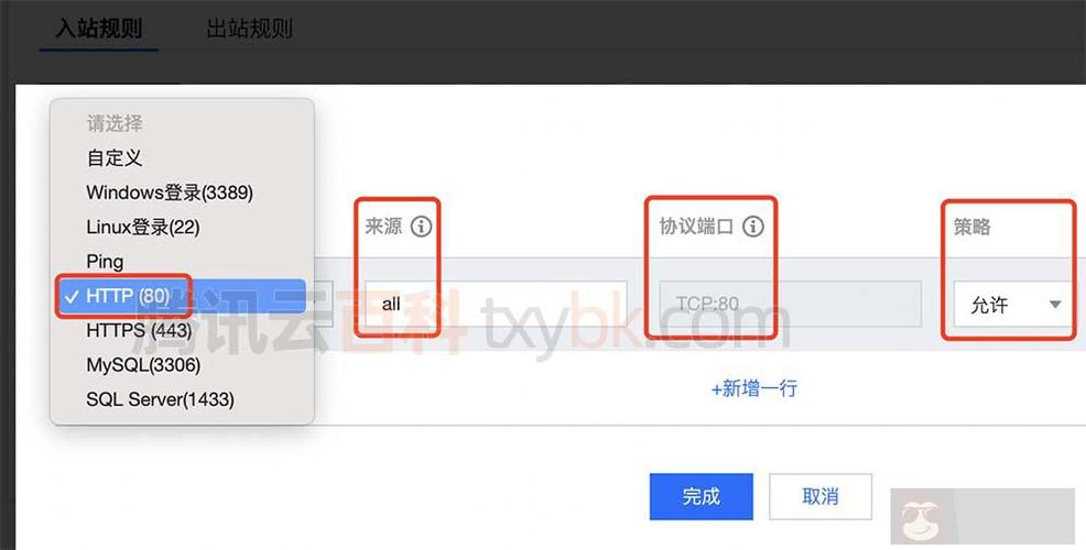 如何将21端口改成80图标