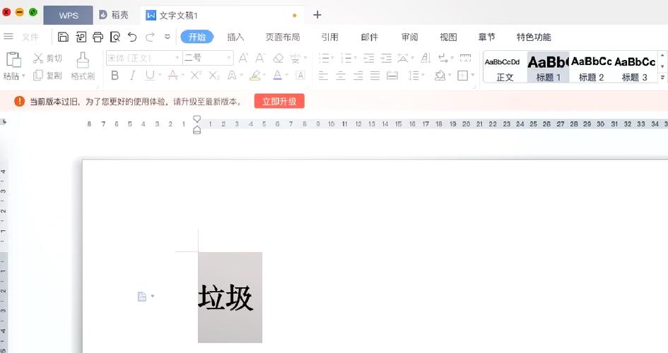 表格灰色区域打印不显示图标
