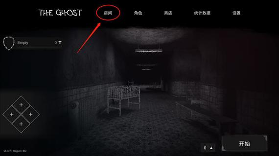 ghost鬼魂下载图标